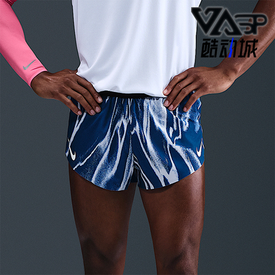 Nike/耐克正品Dri-FIT男士运动跑步透气梭织训练短裤HV2646-492