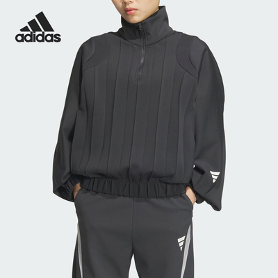 Adidas/阿迪达斯正品秋冬新款女士半拉链保暖户外卫衣JM4258