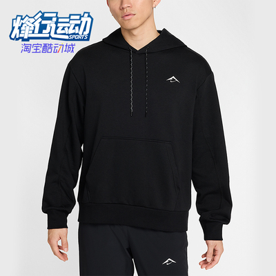 Nike/耐克正品2025秋季款男士日常连帽套头运动卫衣HJ3571-010