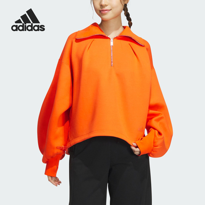 Adidas/阿迪达斯官方正品FUSTL HZ TOP 半开襟女士时尚卫衣JJ3797