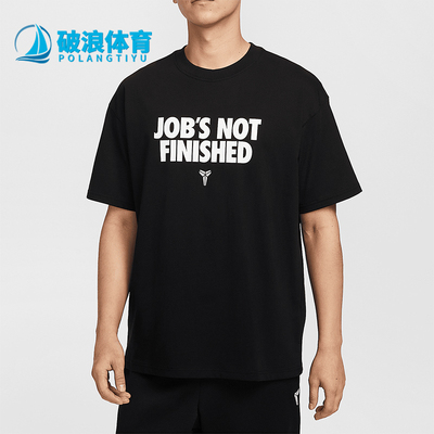 Nike/耐克正品2025Kobe男士宽松休闲印花经典透气短袖II6592-010