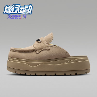 Nike/耐克正品Jordan Mule女士厚底透气经典运动休闲鞋HJ4292-200