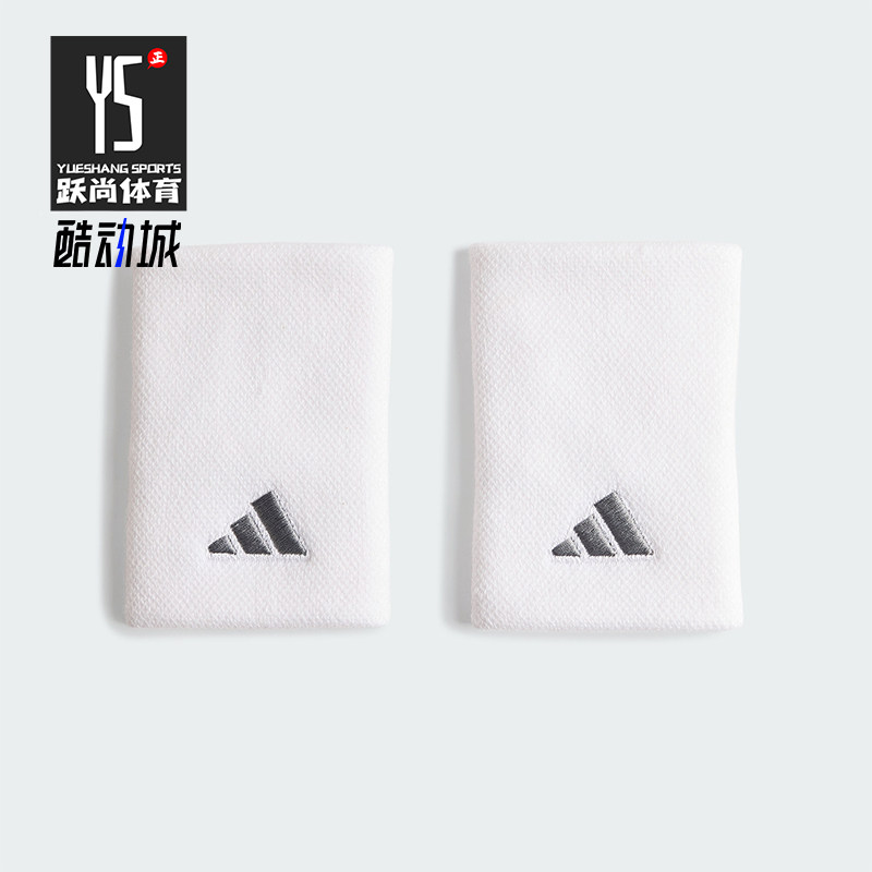 Adidas/阿迪达斯正品2026年男女同款透气网球运动护腕IA7545
