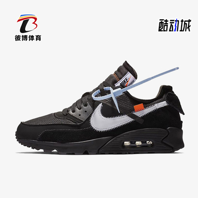 Nike/耐克正品AirMax90OG款新款男女鞋休闲跑步鞋AA7293-001