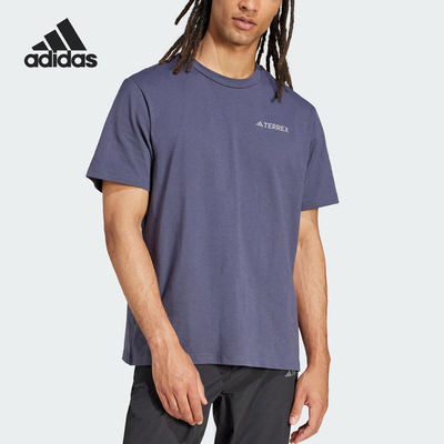 Adidas/阿迪达斯官方正品2025男士针织透气户外运动短袖JI8309