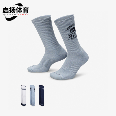 耐克男女同款透气运动袜三双装