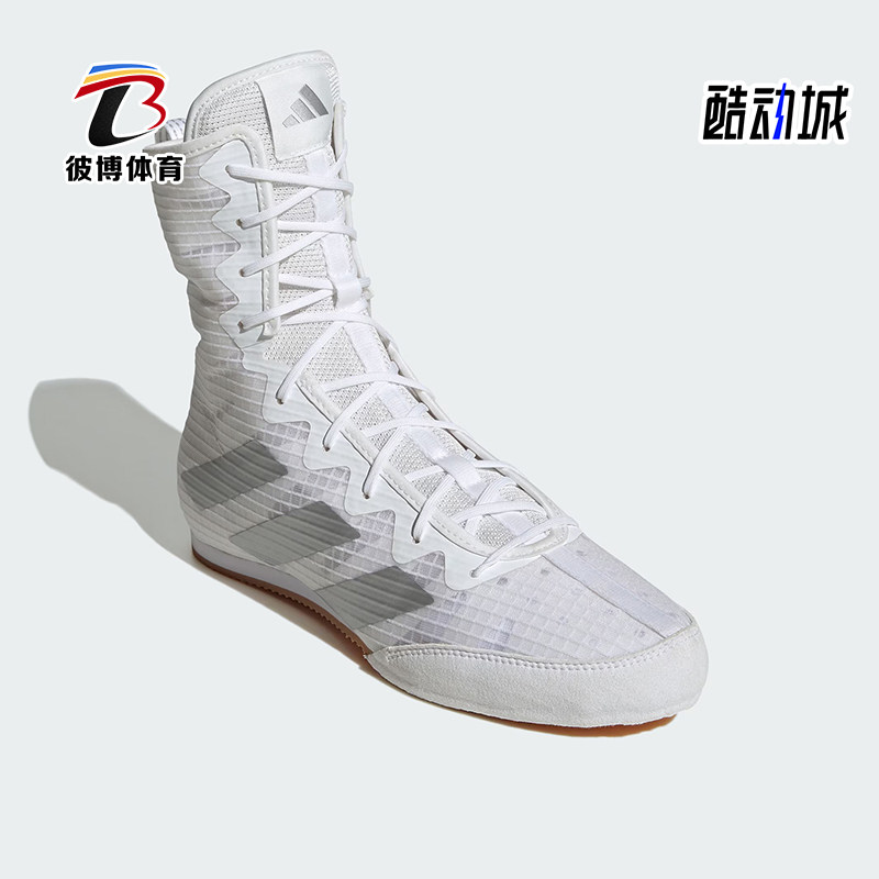 Adidas/阿迪达斯正品春季男女训练透气耐穿室内拳击运动鞋JS4685