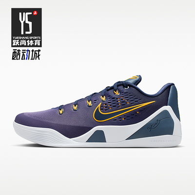 Nike/耐克正品四季款男士耐磨轻盈透气实战运动篮球鞋IH1401-401