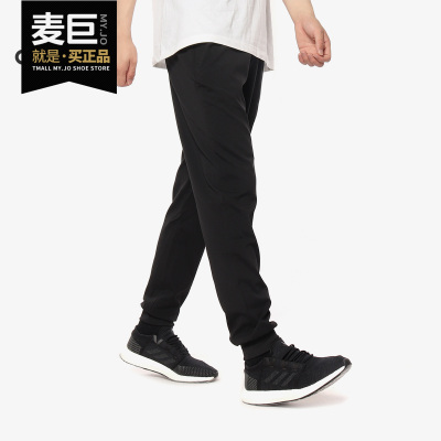 Adidas/阿迪达斯正品 当季新款运动裤透气休闲裤跑步长裤 DQ3067