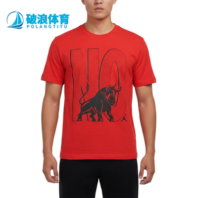 Nike/耐克正品Jordan男士印花动物图案圆领短袖T恤IR2118-612