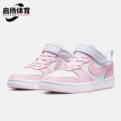 耐克大童时尚健身休闲低帮板鞋