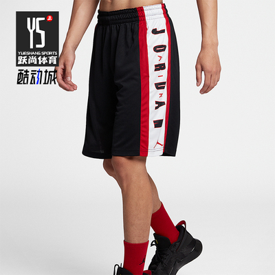 Nike/耐克正品JORDAN男士梭织透气篮球运动短裤924567-010