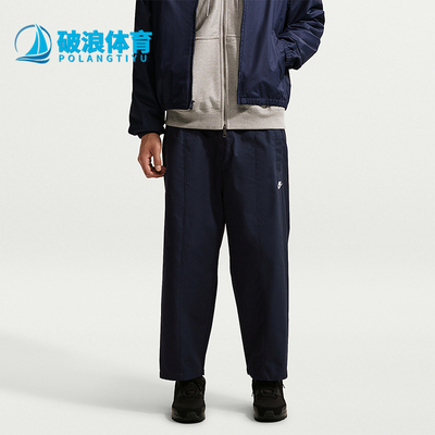 Nike/耐克正品男士褶裥弹性腰带针织休闲运动长裤IQ4942-451