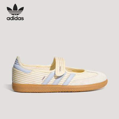 Adidas/阿迪达斯官方正品JANE女士经典潮流舒适玛丽珍鞋KH7834