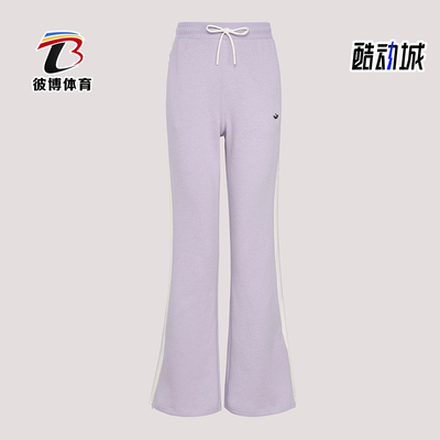 Adidas/阿迪达斯正品三叶草女士时尚休闲运动针织长裤KY2198