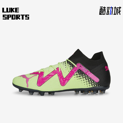 彪马男士耐磨训练运动足球鞋