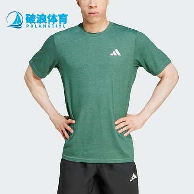 Adidas/阿迪达斯正品新款男银绿训练健身舒爽经典短袖T恤JD0174