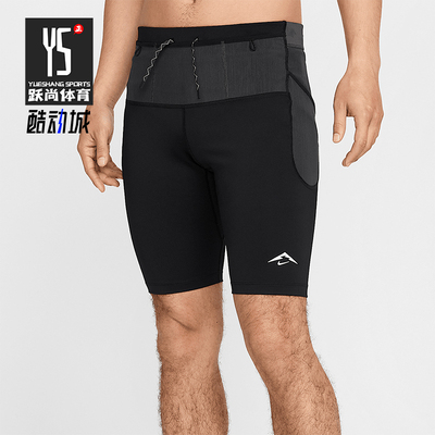 Nike/耐克正品Dri-FIT ADV新款男士运动紧身训练短裤HJ4171-010