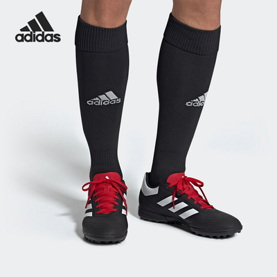 阿迪达斯男子低帮足球鞋