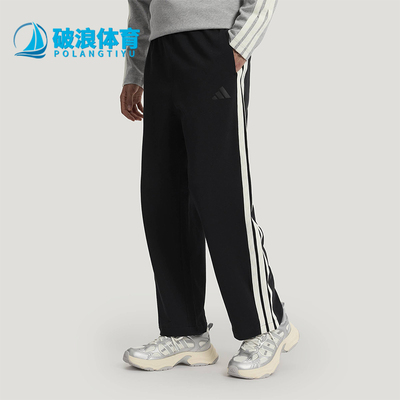 Adidas/阿迪达斯正品ST 3ST LW KN P男士透气时尚舒适长裤KR2543