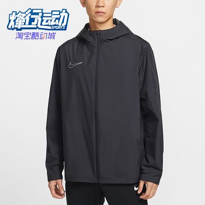 Nike/耐克正品Academy 25男士休闲梭织连帽印花外套IX6960-010