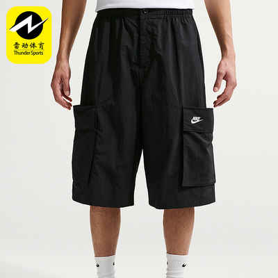 Nike/耐克正品2026年男士时尚简约经典透气短裤IF8543-010