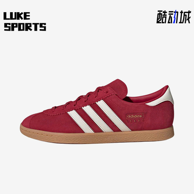 Adidas/阿迪达斯正品三叶草男女耐磨轻盈休闲经典低帮板鞋JQ2477