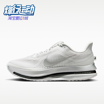 Nike/耐克正品2026男士缓震回弹运动透气公路跑步鞋IR1229-001