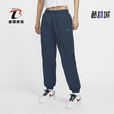 耐克女士透气简约休闲梭织长裤