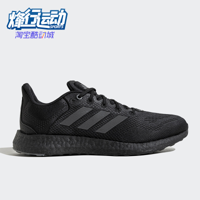 Adidas/阿迪达斯正品PUREBOOST 21男女款跑步运动鞋JP6341