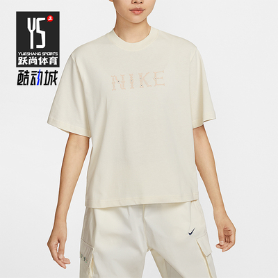 Nike/耐克正品Sportswear女士简约柔软宽松经典短袖T恤II0446-047