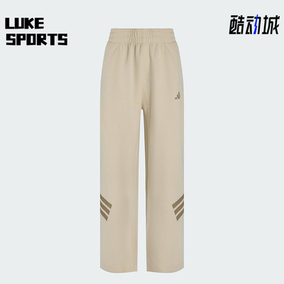 Adidas/阿迪达斯正品女士休闲松弛感宽松阔腿运动长裤KD7689