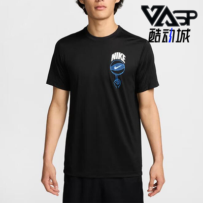 Nike/耐克男士透气运动短袖