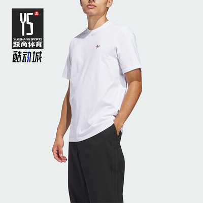 Adidas/阿迪达斯正品三叶草男士简约休闲经典运动透气短袖JD2796