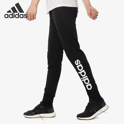 Adidas/阿迪达斯M CE TRACKPANTS男子休闲运动针织长裤DZ5603