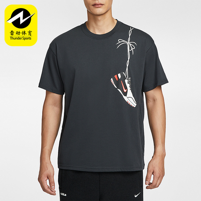Nike/耐克正品2025 LeBron男士圆领图案针织透气短袖IH8545-045