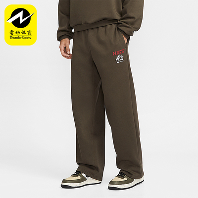 Nike/耐克正品Standard Issue男士休闲直筒针织长裤IQ3820-212