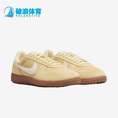 Nike/耐克正品FieldGeneral新款女黄棕色经典复古板鞋IQ9949-700