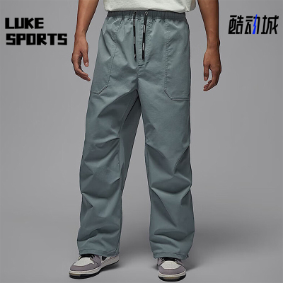 Nike/耐克正品Jordan 男士拒水梭织宽松系带长裤HV4871-065