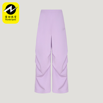 Adidas/阿迪达斯正品Dance女士条纹宽松系带针织运动裤KZ4194