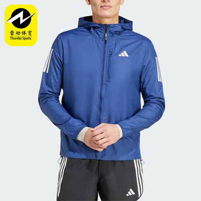 Adidas/阿迪达斯正品OWNTHERUNJACKET新款男经典夹克外套IV5427