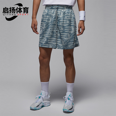 Nike/耐克正品JORDAN男士宽松印花网眼篮球透气短裤HQ8668-041