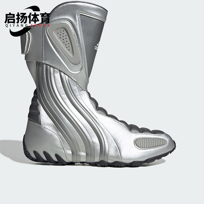Adidas/阿迪达斯正品新款男女同款圆头拉链时尚高筒靴KI4562