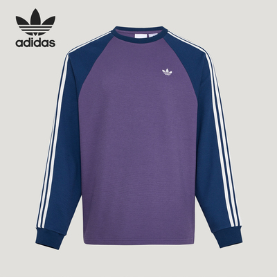 Adidas/阿迪达斯正品三叶草男女休闲华夫格拼接运动长袖T恤KV8868