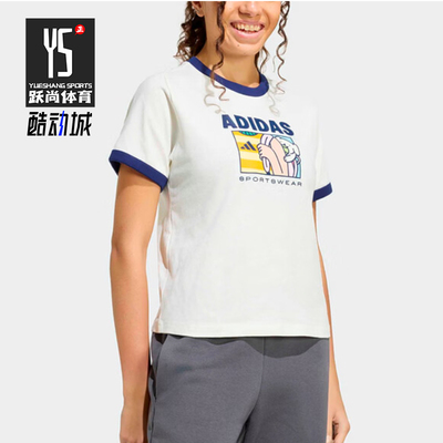 Adidas/阿迪达斯正品套头运动圆领短袖T恤经典新款短袖T恤KC8603