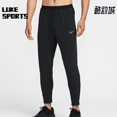 Nike/耐克正品2025春季新款男士跑步训练经典小脚长裤HV4545-010