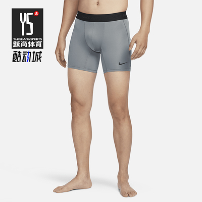 Nike/耐克正品新款男士紧身训练休闲运动透气短裤FB7959-084