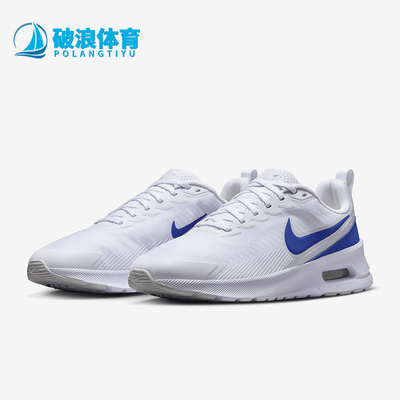 Nike/耐克正品AIR MAX NUAXIS男士缓震运动跑步鞋FD4329-100