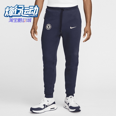 Nike/耐克正品男士休闲运动经典舒适简约训练透气长裤FN8486-451