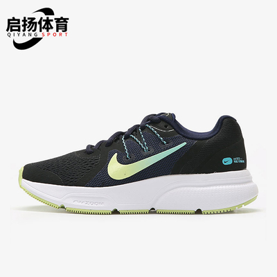 Nike/耐克正品ZomSpan3ZomSpan休闲舒适经典透气跑步鞋CQ9267-013